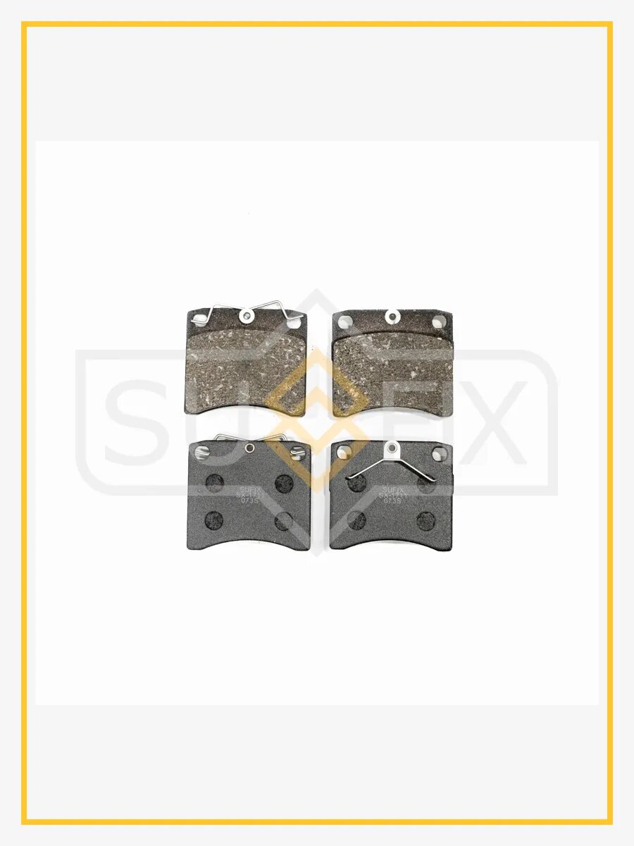 Дисковые тормозные колодки, передние, арт. SX-1711