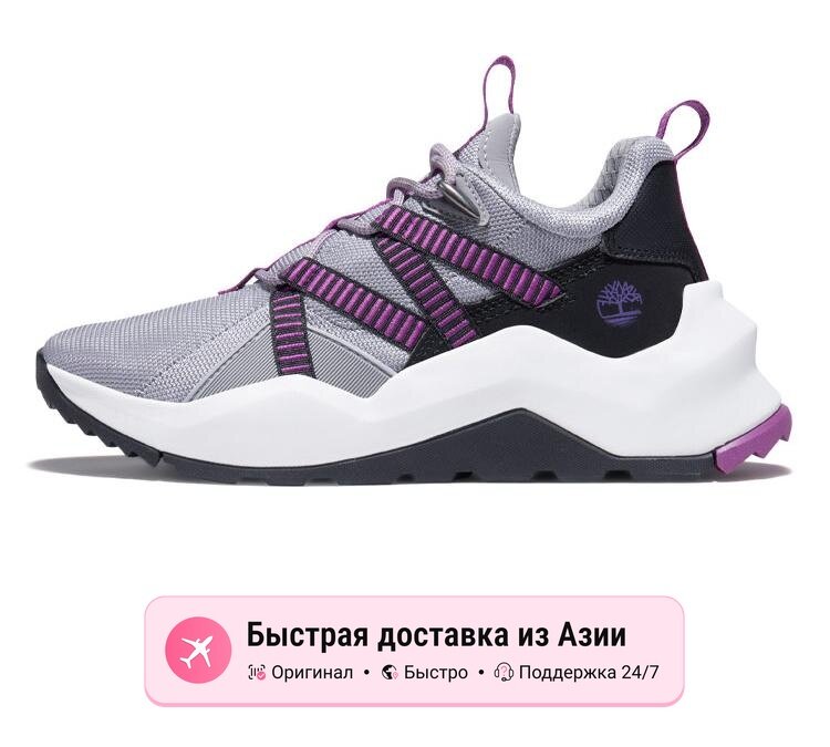 Кроссовки Timberland Madbury