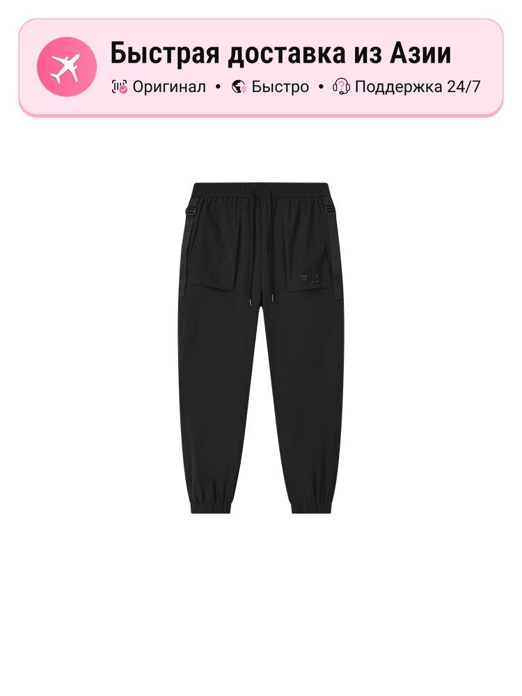 Брюки спортивные Jet Black