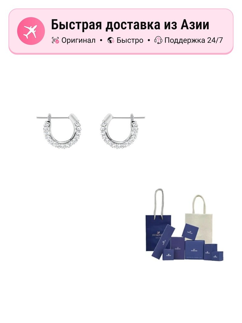 Серьги SWAROVSKI, искусственный камень