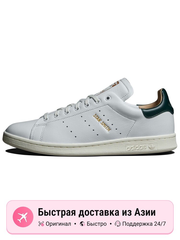 Кроссовки adidas Originals Stan Smith Lux