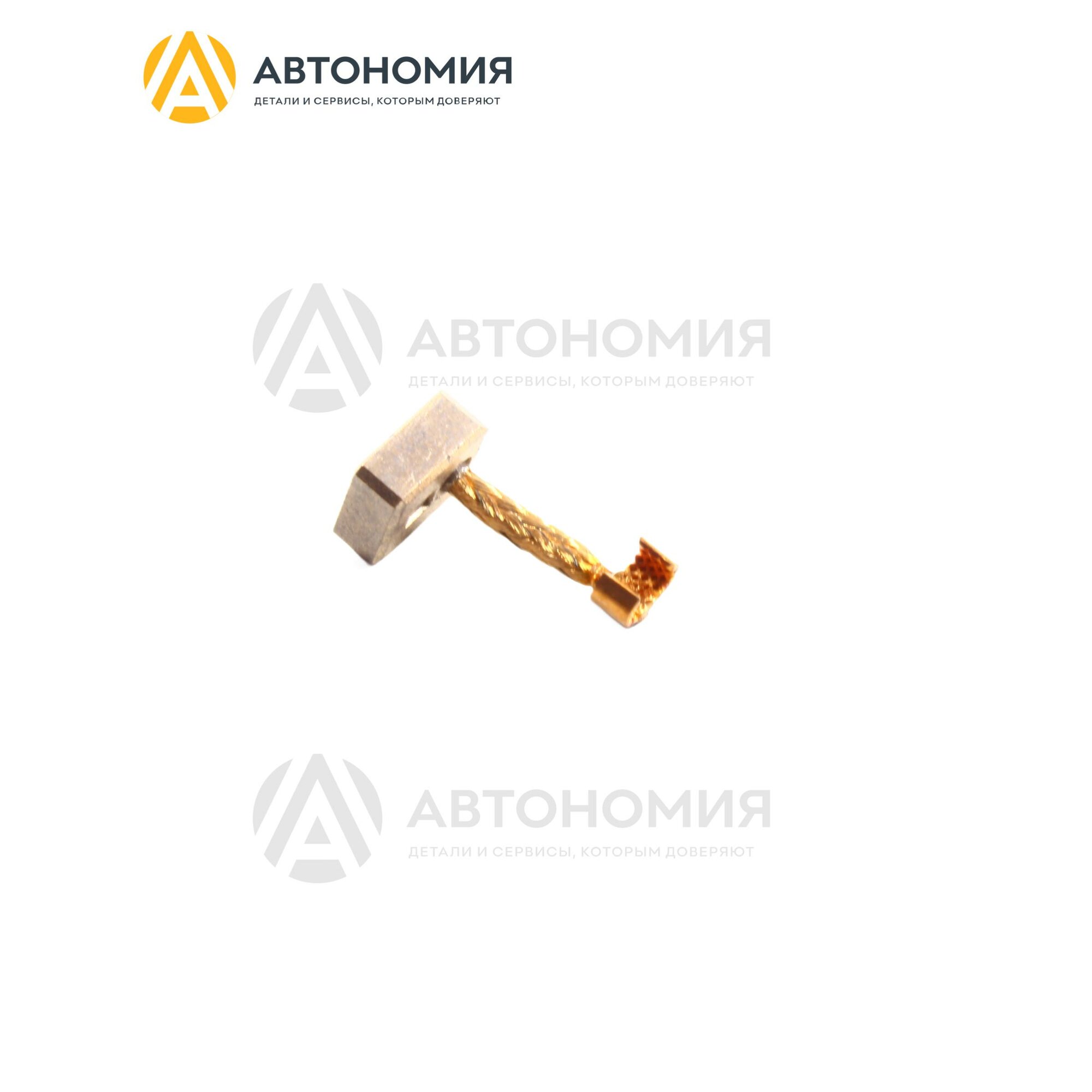 Щётка стартера Toyota 28142-70020