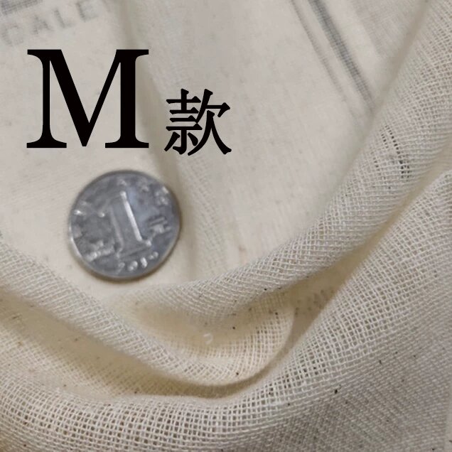 Бежевая марля M-стиль, толстое плетение, 180 см ширина x 100 см длина, премиум для масок и рукоделия