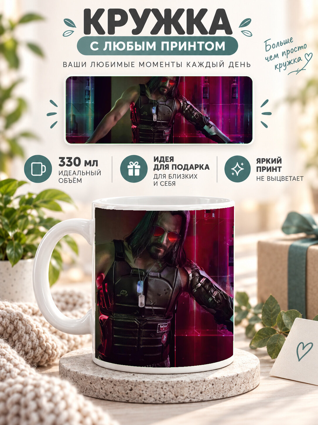 Кружка MoodRoom с принтом, 330 мл, керамика, глянцевая поверхность, белая с принтом PUBG Mobile X Dragon Ba, MUG3307198