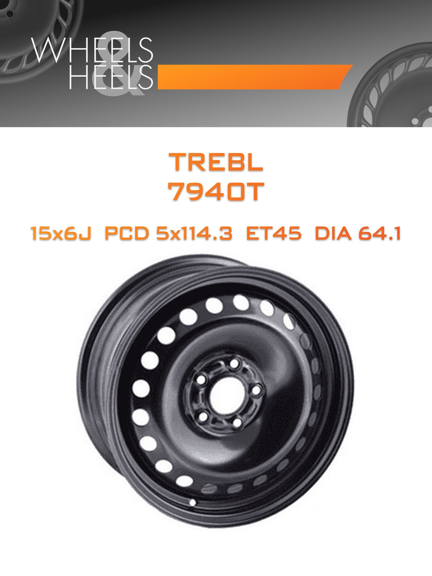 Диск автомобильный стальной TREBL 7940T 15x6 5x114.3 et45 dia64.1 black