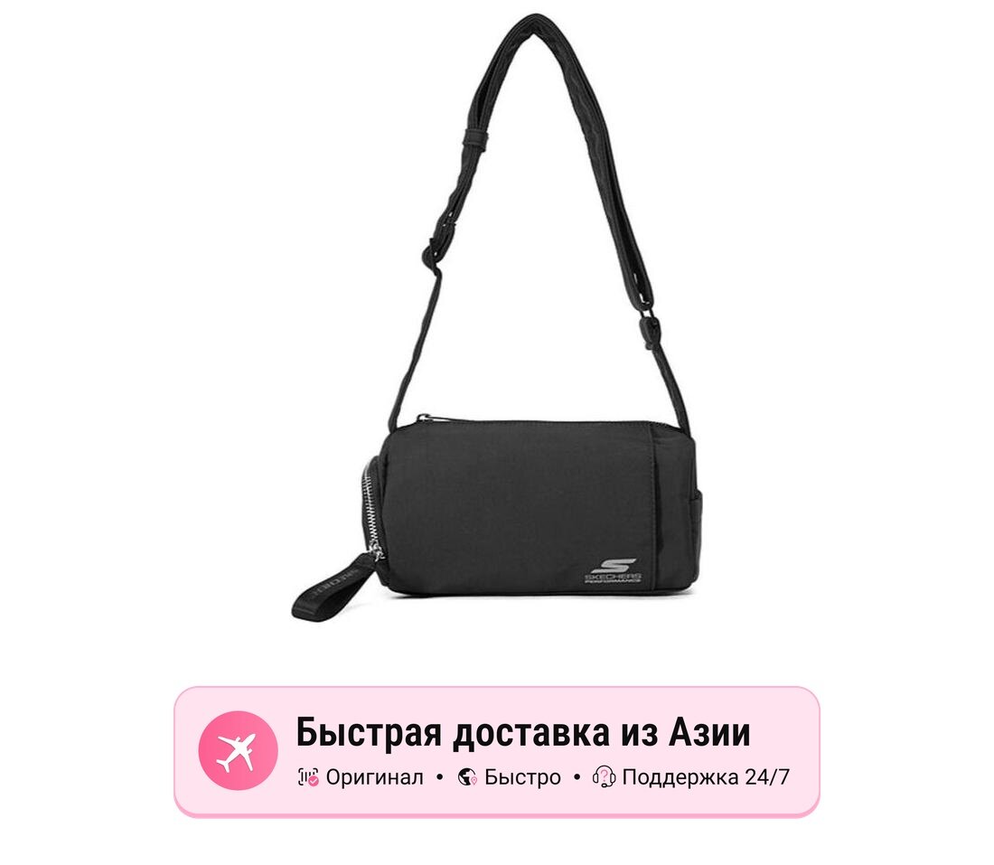 Сумка SKECHERS Skechers Fabric Toast Bag
