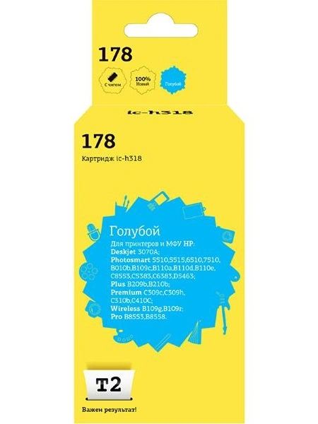 Картридж для струйного принтера T2 IC-H318/HP 178