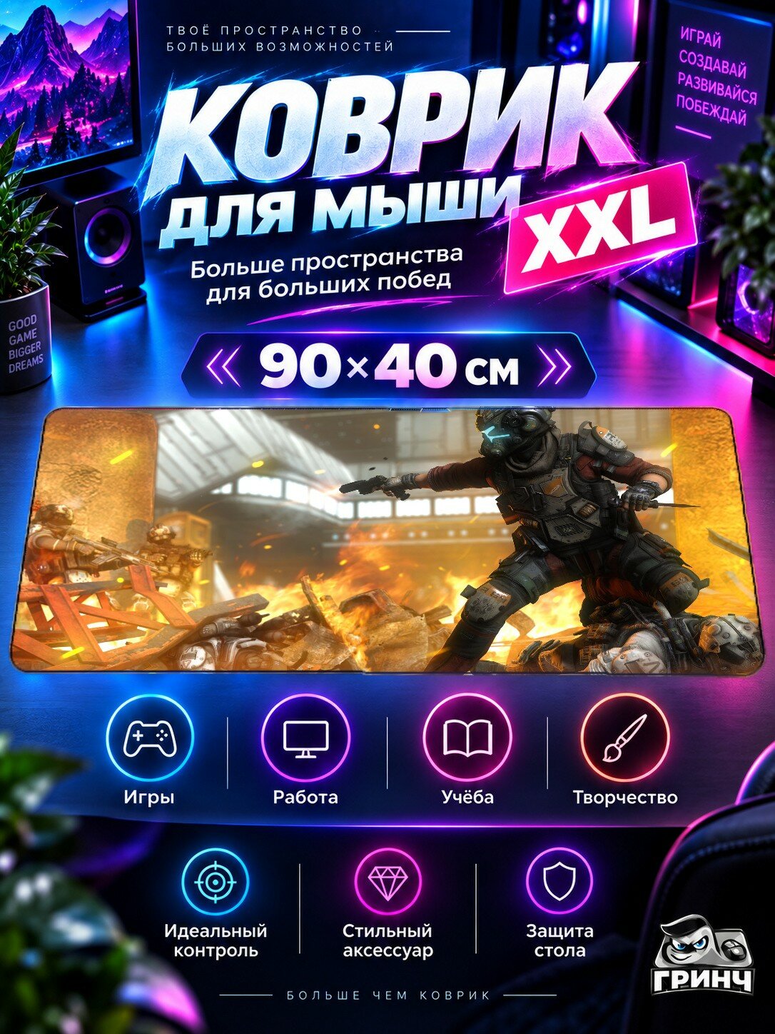Игровой коврик для мыши 90х40 см — Titanfall 2 Best / Титанфалл 2 Бест — Titanfall 2 Best Video Game Of