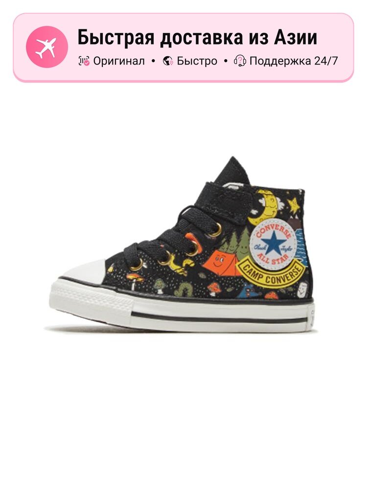 Кроссовки Converse Chuck Taylor All Star 1V
