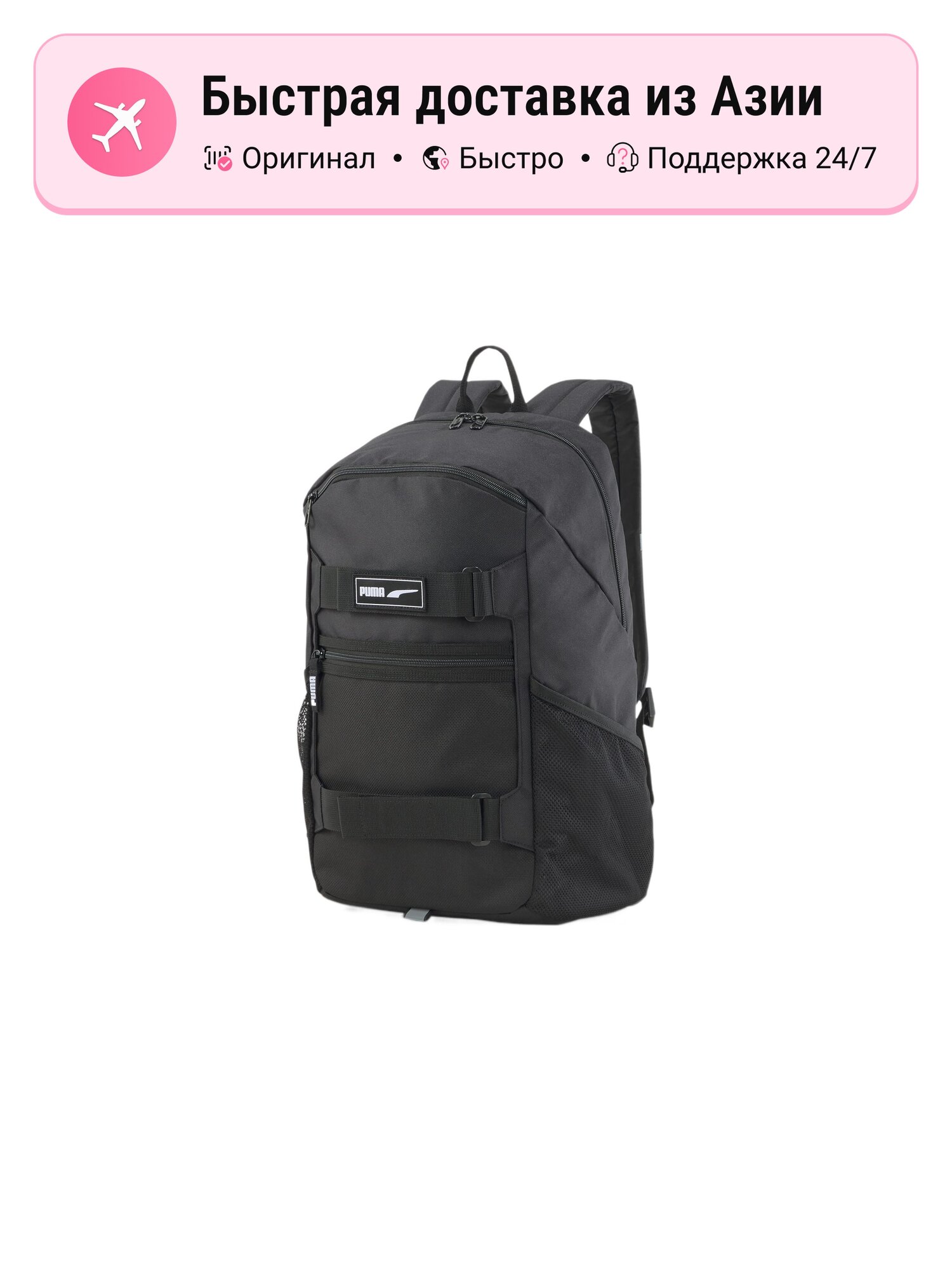 Рюкзак унисекс PUMA из полиэстера Regular, черный, ONE SIZE