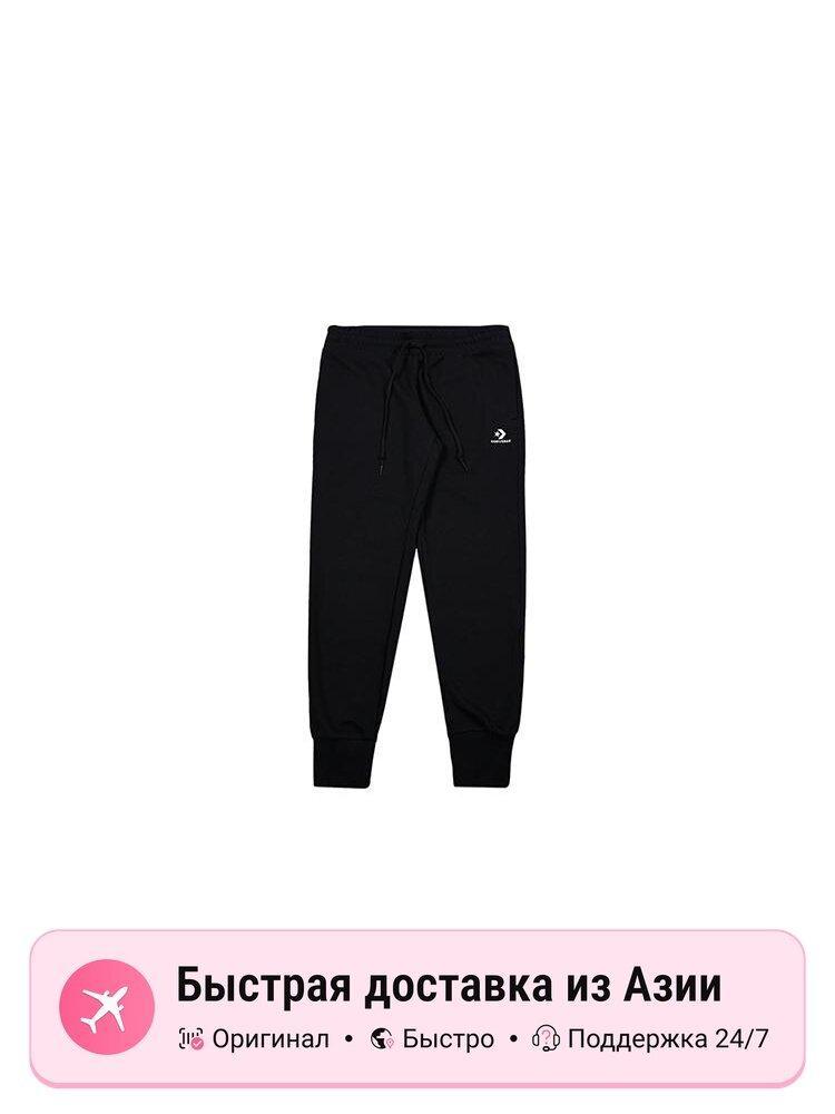 Брюки спортивные Converse Active