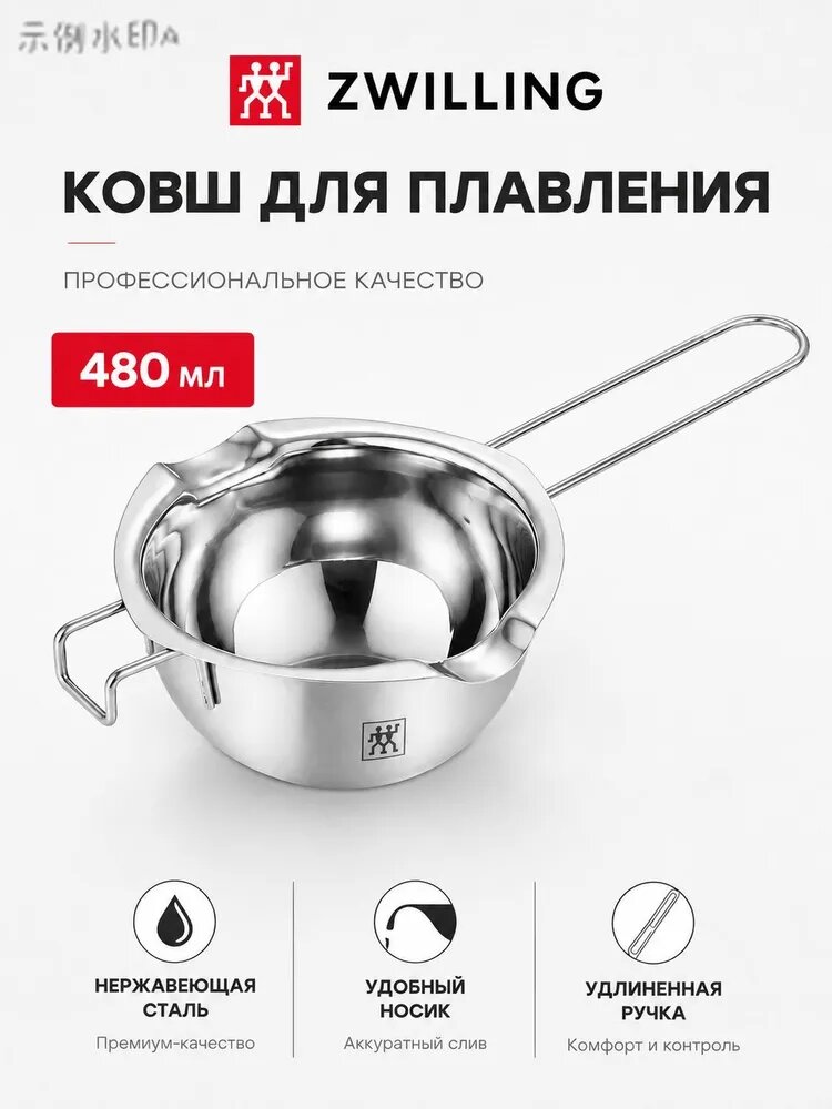Миска Без принта 480 мл серебристый, 1 шт