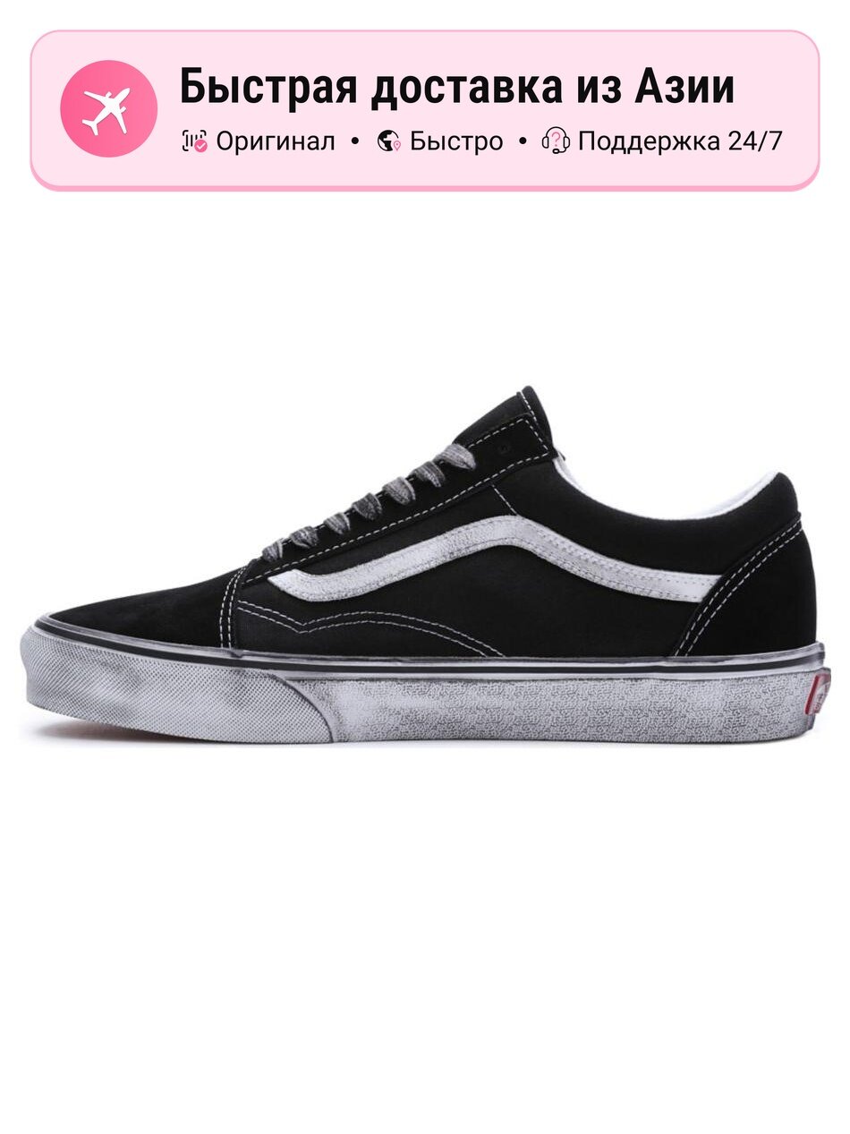 Кроссовки VANS Old Skool LX