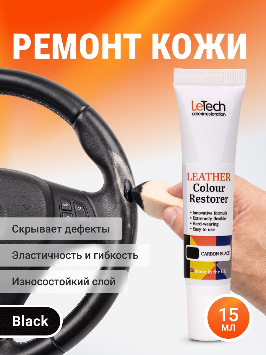 Жидкая кожа черная для восстановления цвета Restorer от LeTech 15 мл.