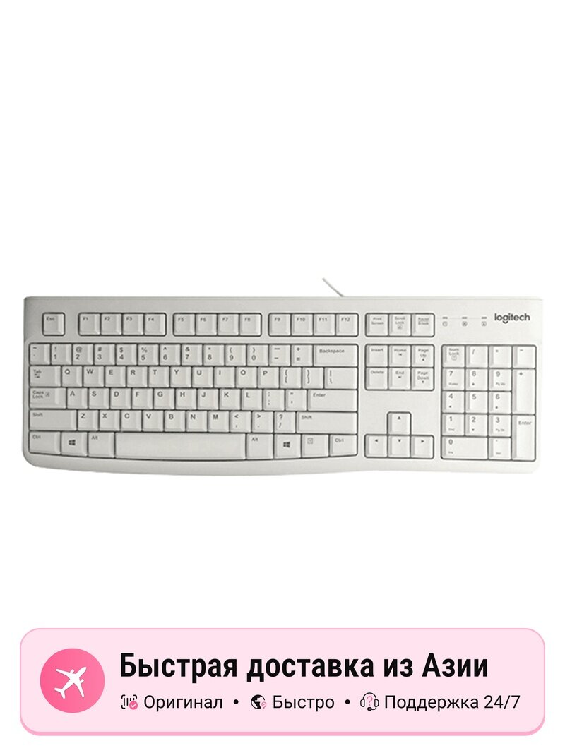 Комплект клавиатуры и мыши Logitech mk120 white, Mice+Short Mouse Pad