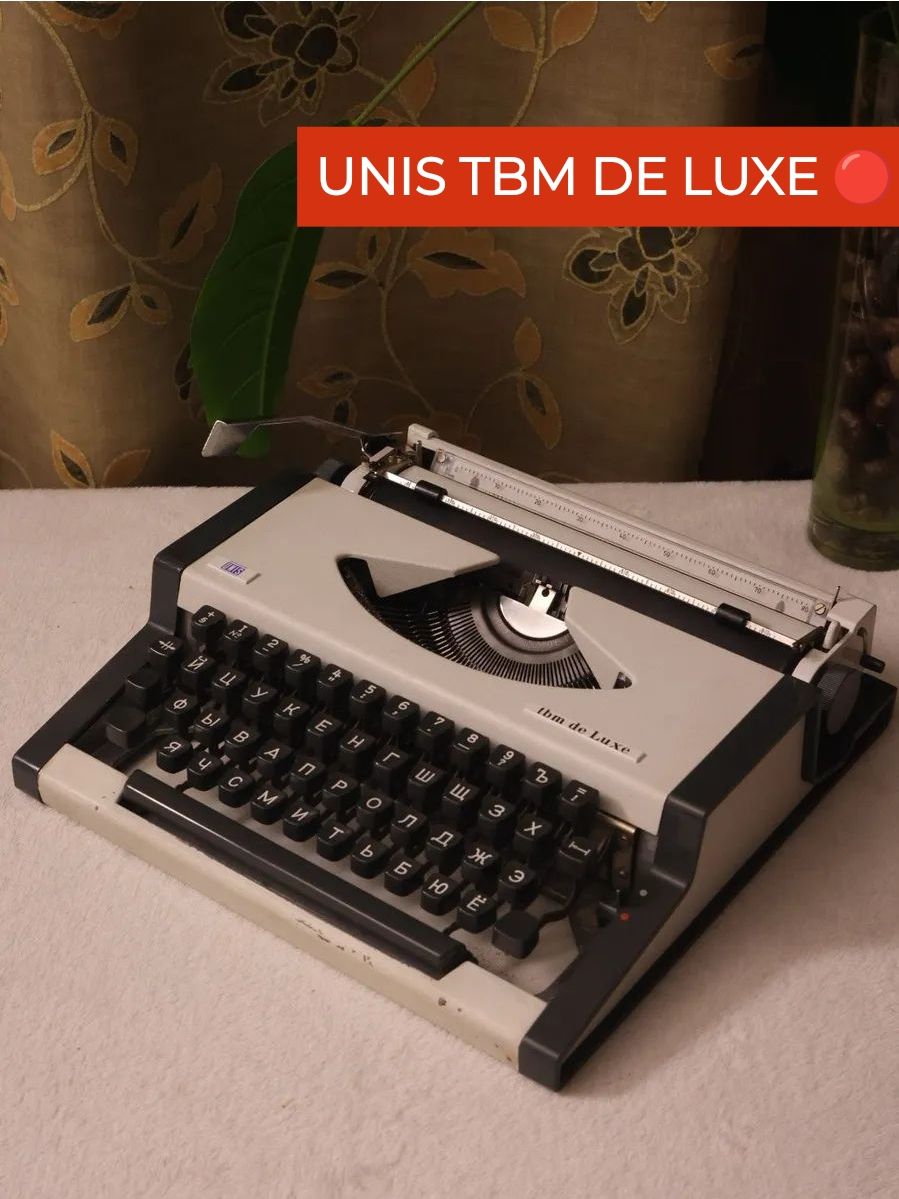 Печатная Машина Unis Tbm De Luxe White