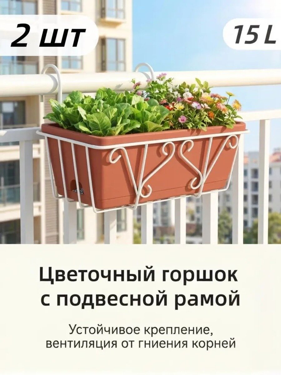 IKEA Вазон 15 л, 15 см, 2 шт, цвет малиновый, белый