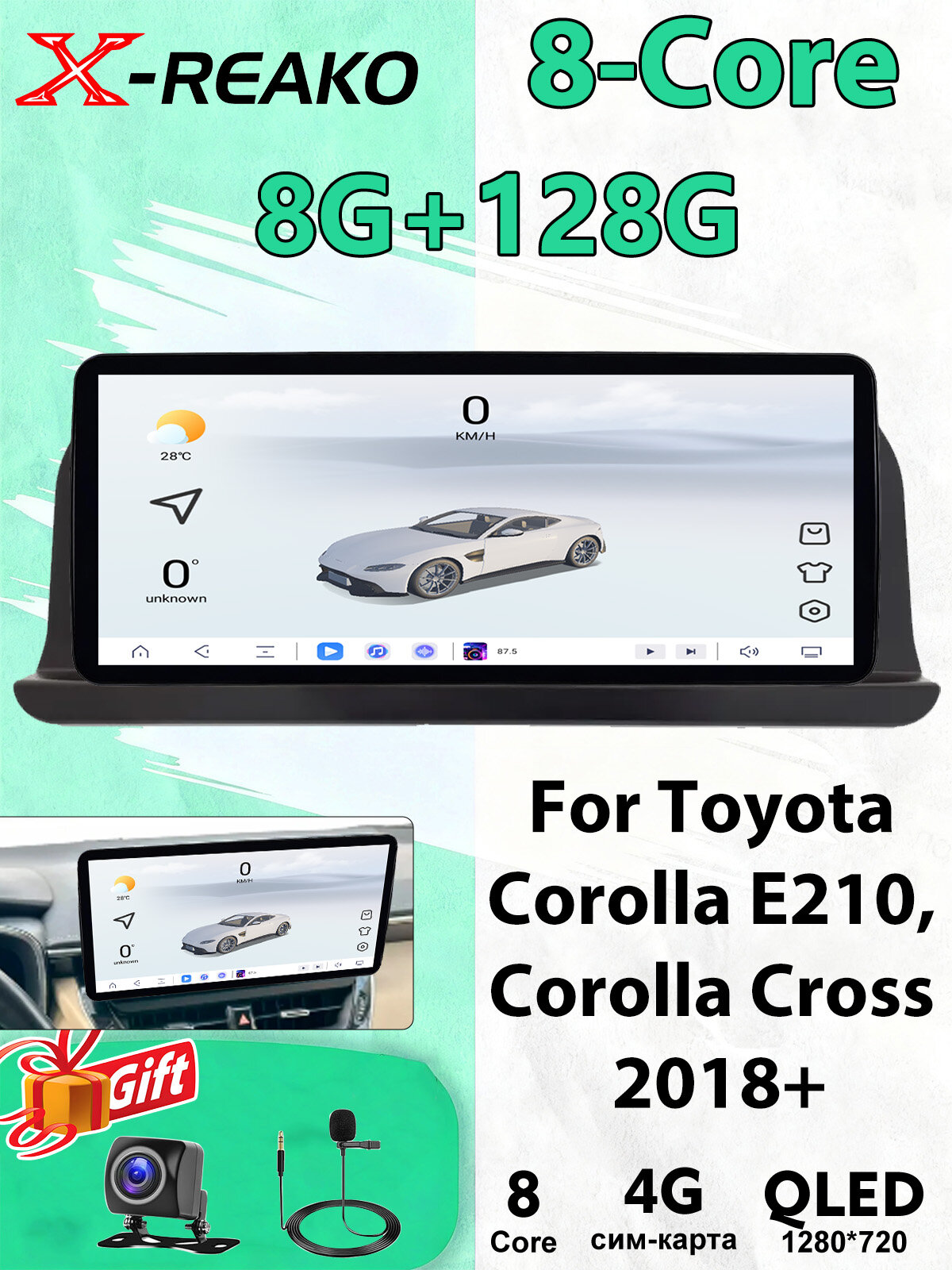 Магнитола для Toyota Corolla E210, Corolla Cross 2018+ экран 12.3 дюймов Андроид wifi Bluetooth GPS