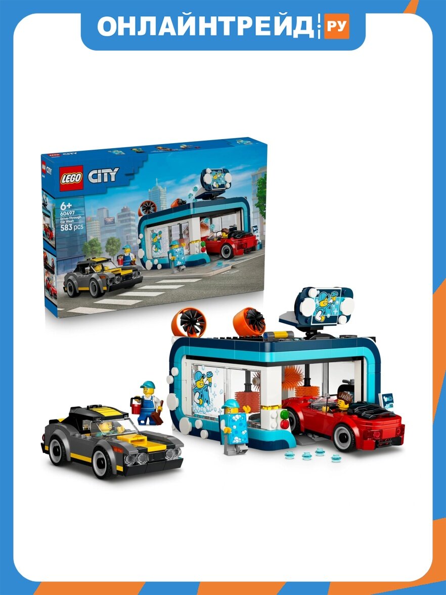 Конструктор Lego City 60497 Автомойка