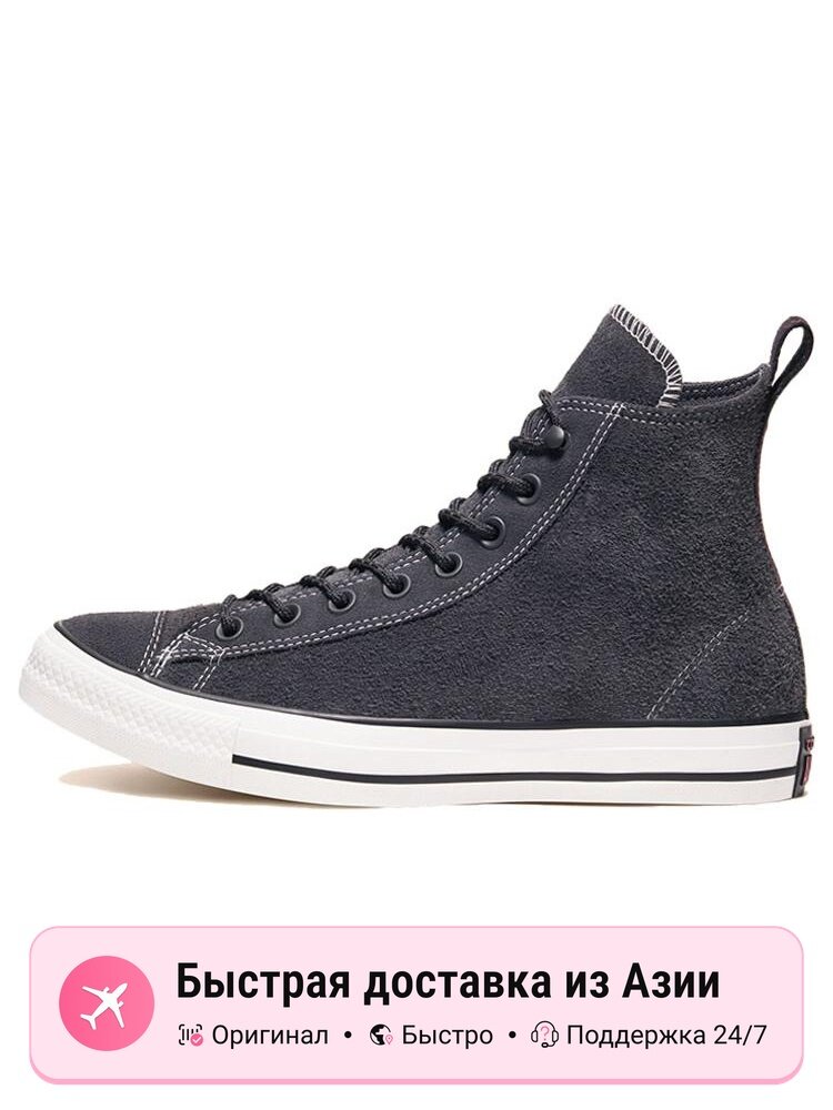 Кроссовки Converse Chuck Taylor All Star Suede High Top