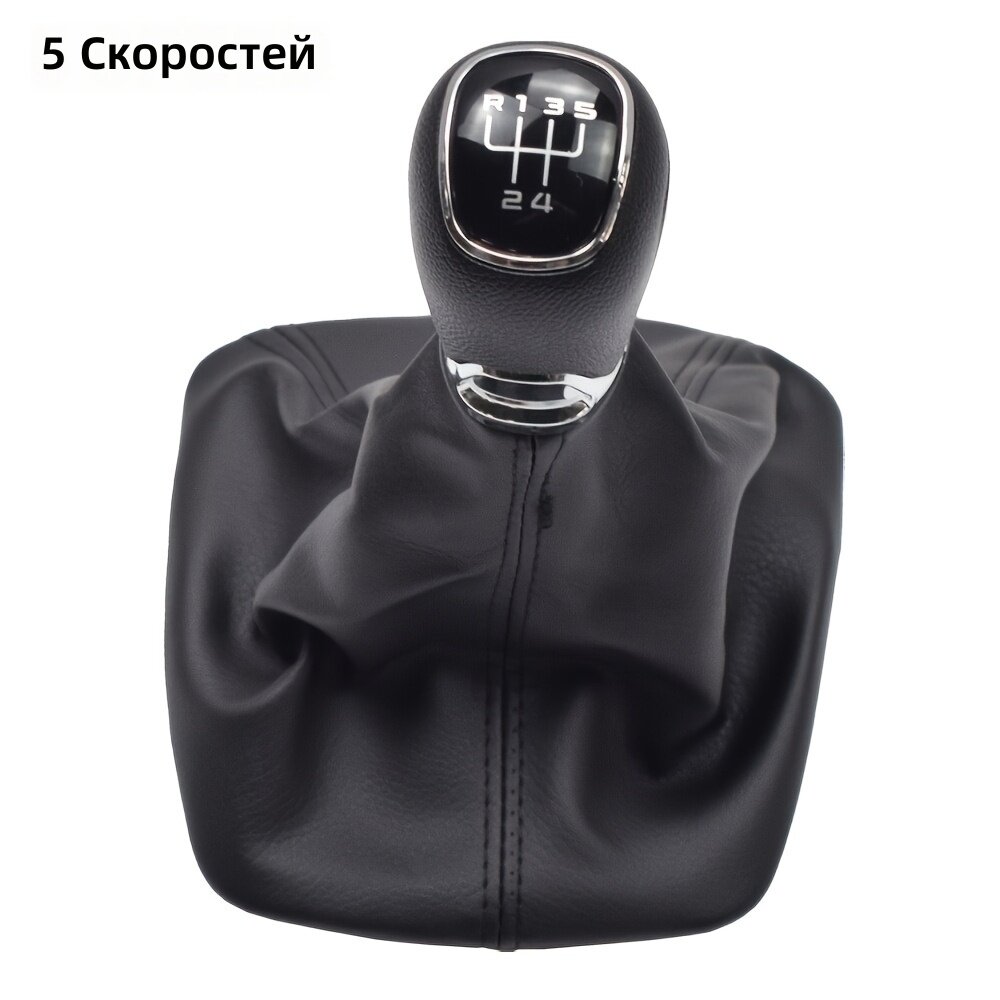 Ручка переключения передач для 5-ступенчатой МКПП, из искусственной кожи и АБС-пластика, черный цвет с белой разметкой