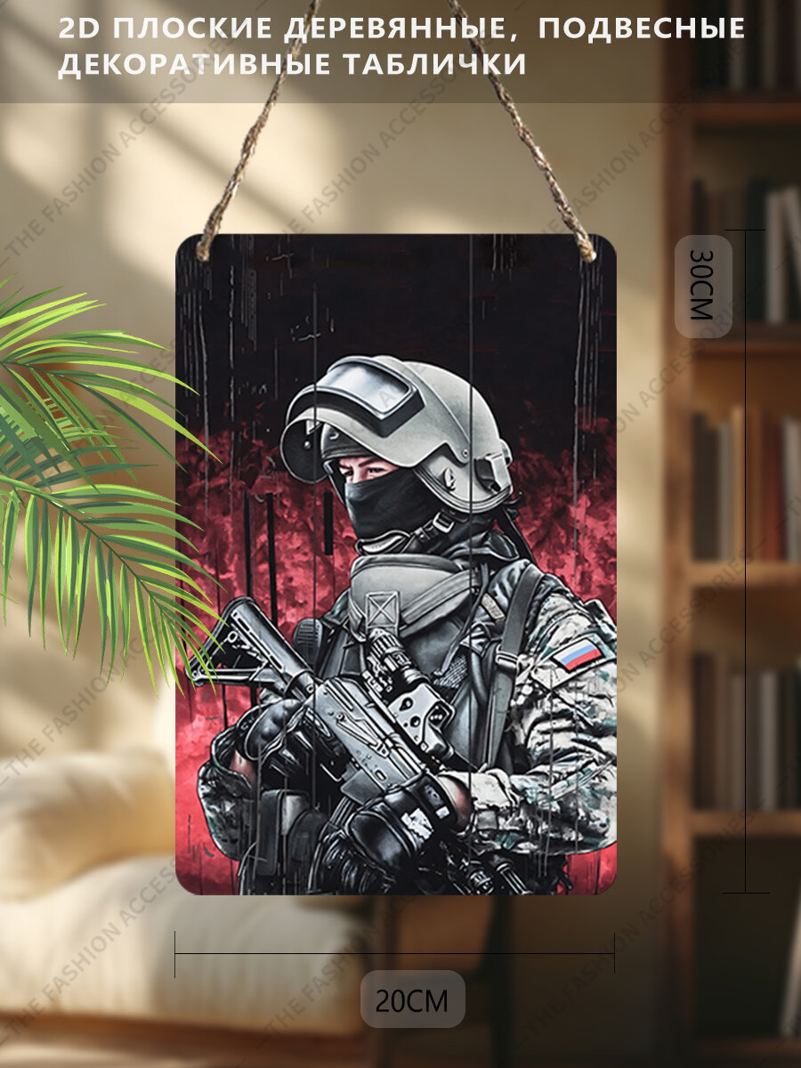 2D плоский 1шт, солдат с рисунком пистолета, деревянный декоративный знак