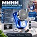Мини электробритва универсальная, качественные материалы, отлично подойдет для поездок