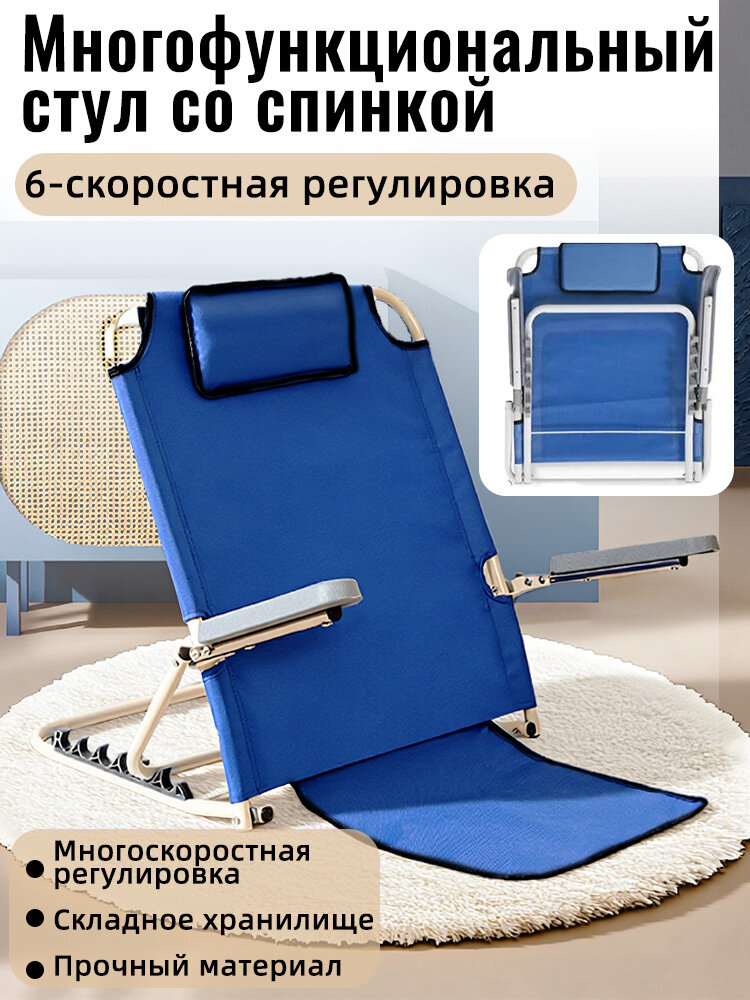 Опора под спину регулируемая с подлокотниками для лежачих больных: Ортопедическая подставка для кровати, фиксация, безопасность (дома/больница)