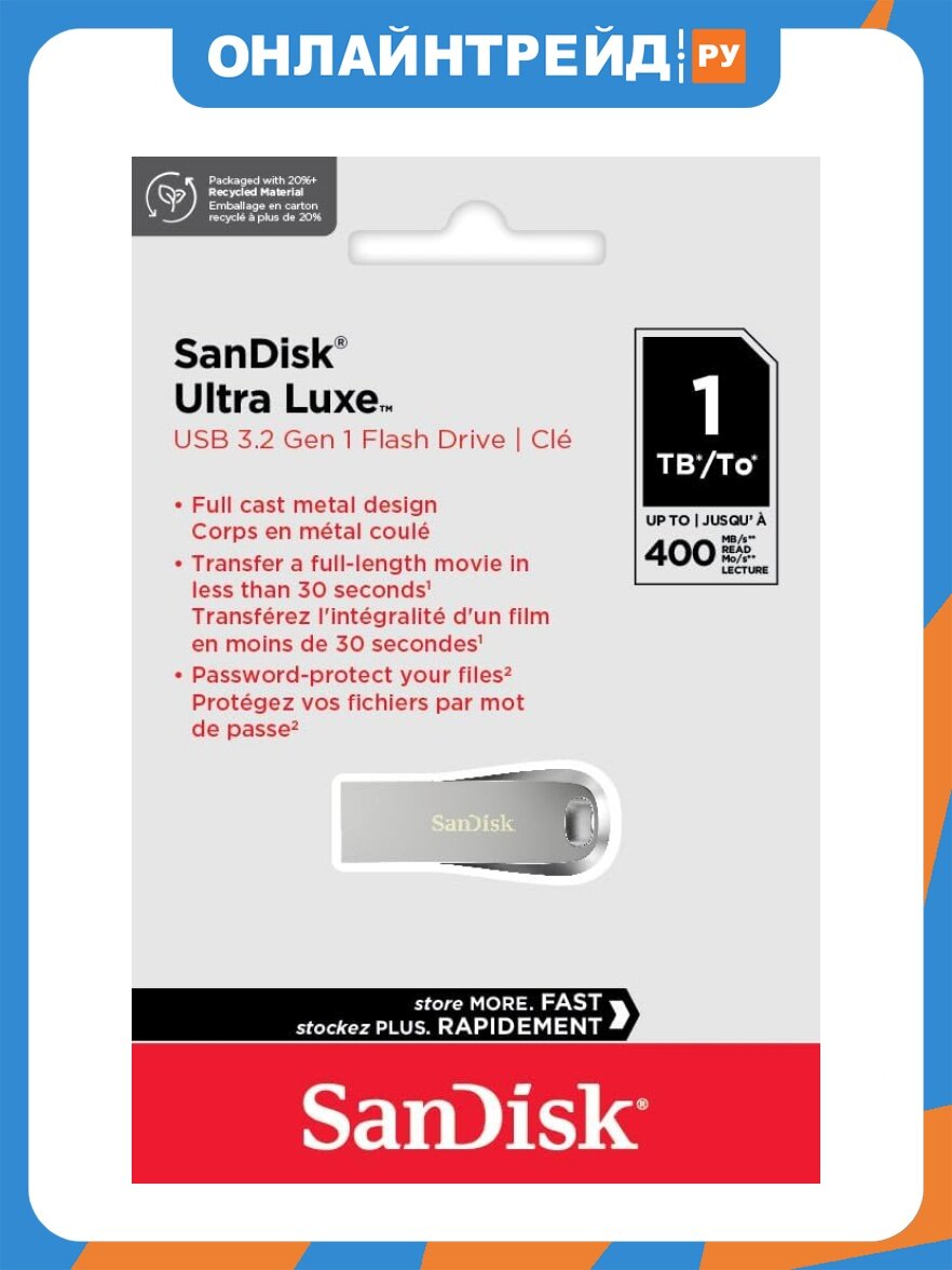 USB флешка Sandisk 1Tb Ultra Luxe USB 3.1 Gen 1