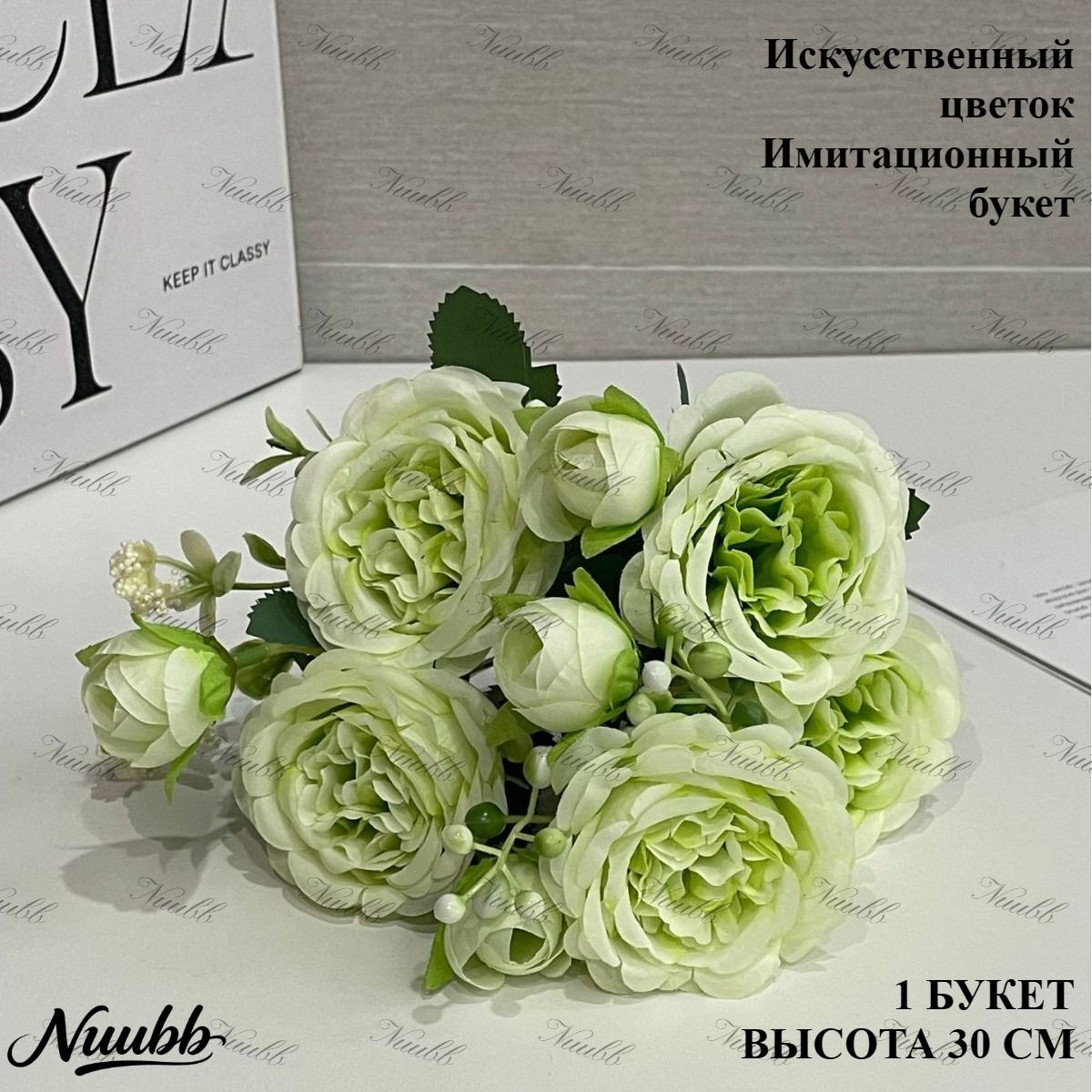 Искусственные цветы Пионовидная роза, Пион 1 шт зеленый