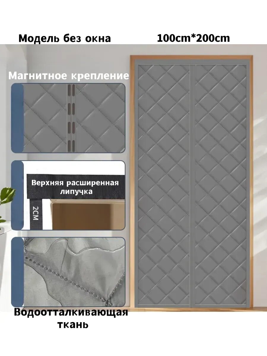 Рулонные ветрозащитные шторы85 на 200 черная