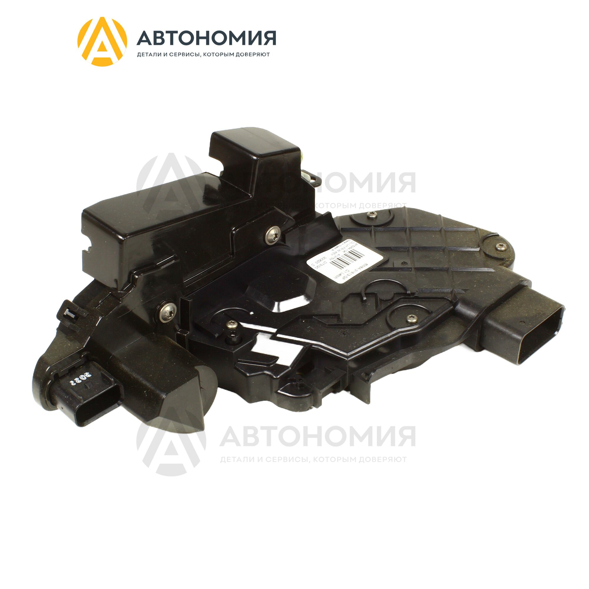 Замок передней левой двери Land Rover LR091526
