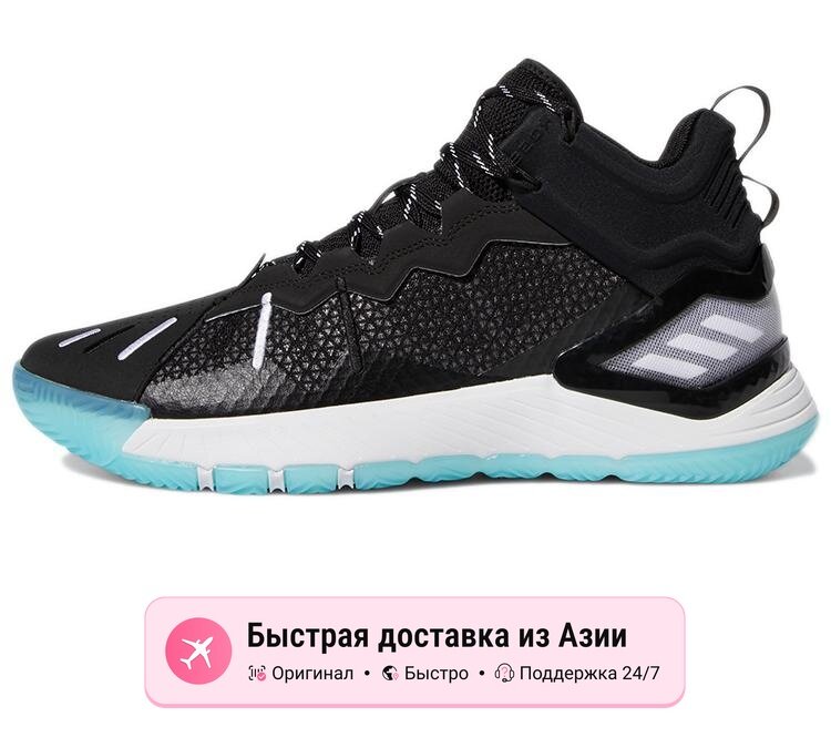 Кроссовки adidas D Rose Son Of Chi Godspeed