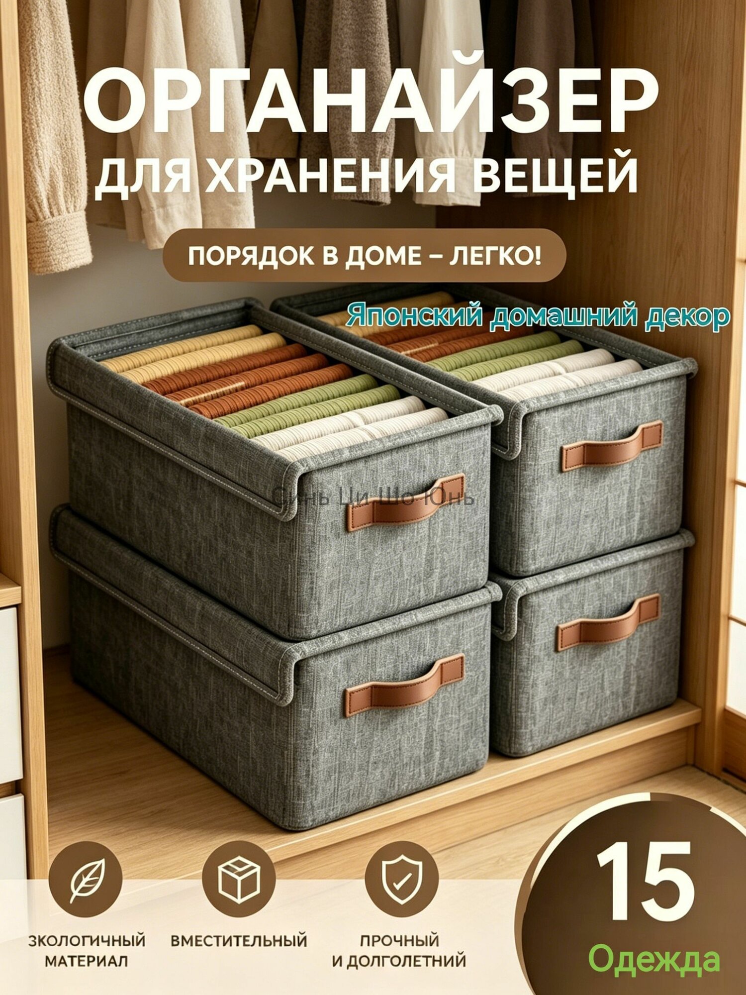 Контейнер для хранения вещей длина 28 см, ширина 20 см, высота 47 см, 1 шт, pet-g пластик, серый