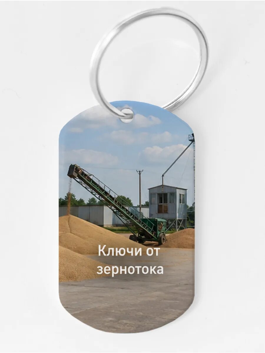 Брелок Wooden KEYS