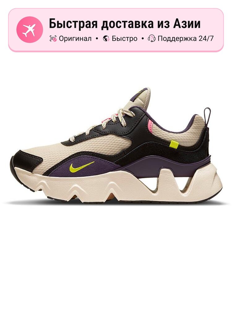 Кроссовки NIKE RYZ 365 2