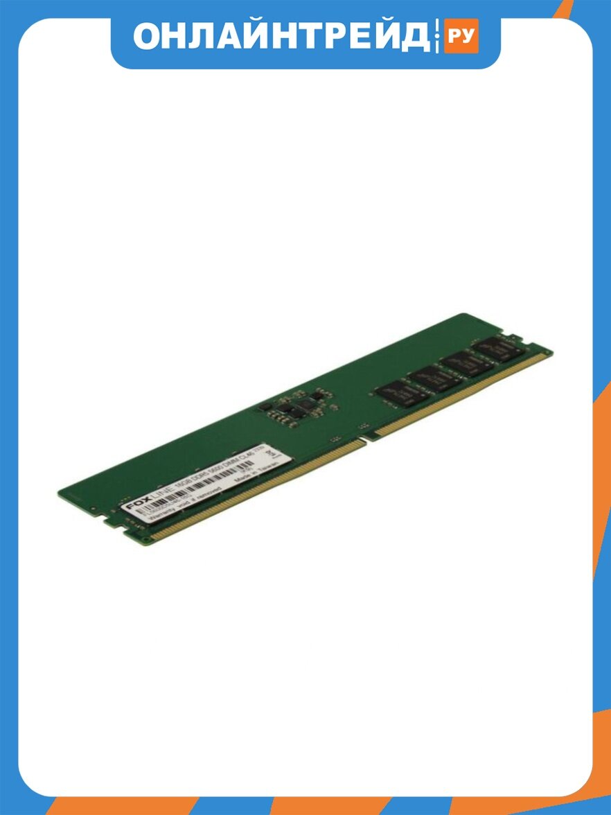 Память оперативная Foxline DIMM ECC 16GB 5600 DDR5 CL 46