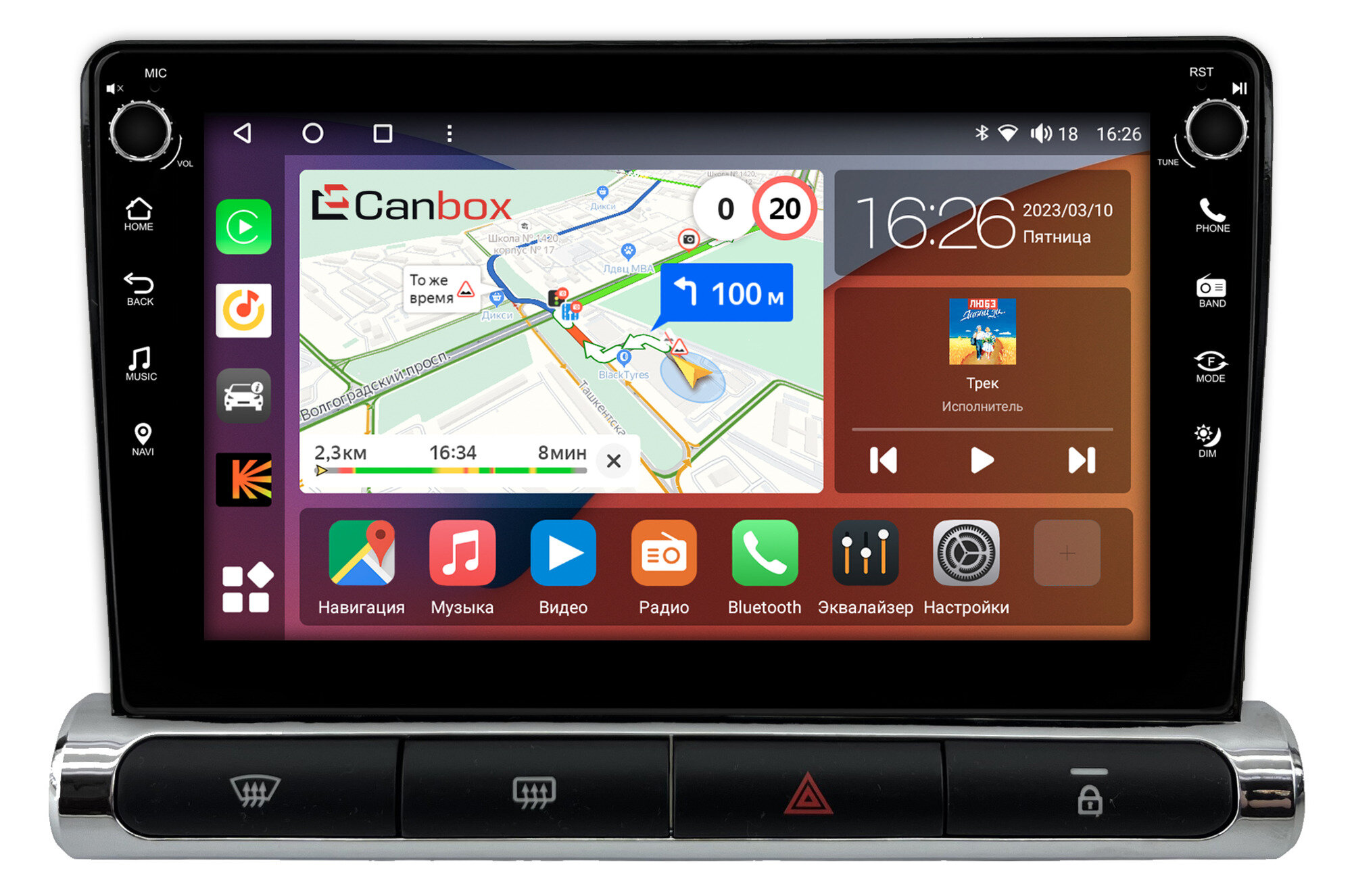 Штатная магнитола Citroen C3 3 2016-2024 (авто с цветным экраном) Canbox H-Line 7803-9-1581 Android 10 (4G-SIM, 4/64, DSP, IPS) С крутилками