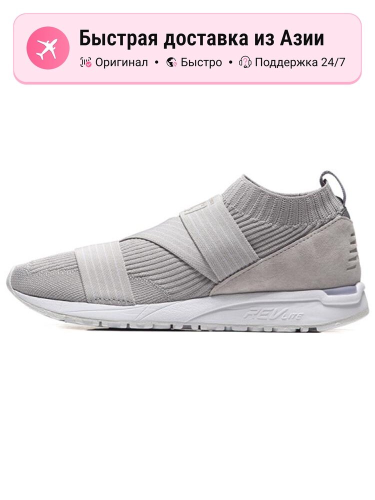 Кроссовки New Balance 247
