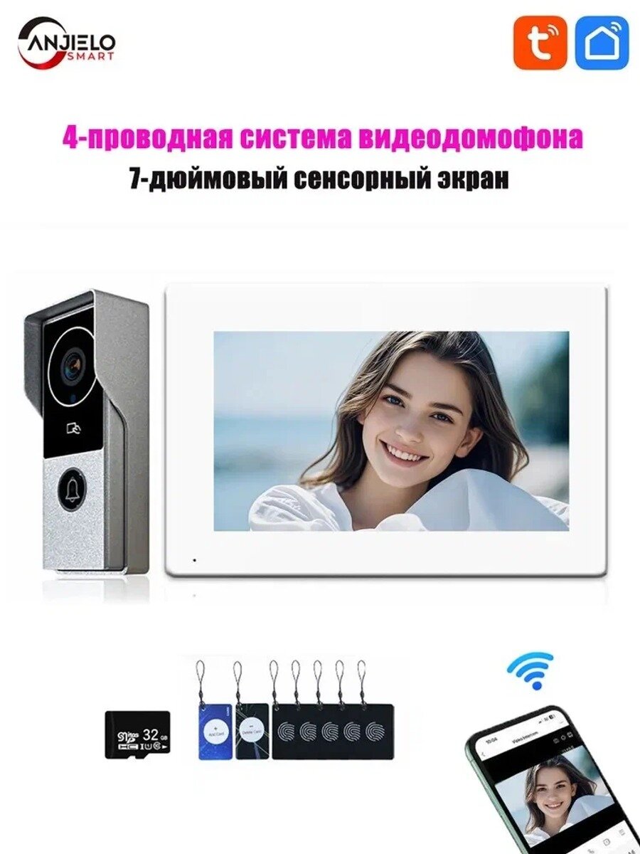 1080P Видеодомофон Tuya с 7" Сенсорным Экранoм, IC-Карта, Обнаружение Движения, Wi-Fi, Ночное Видение, IP65 Умный Беспроводной Дверной Звонок c Записью и Удаленной Разблокировкой