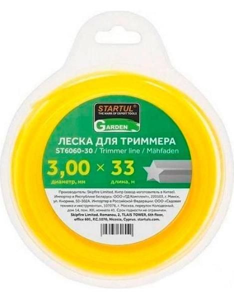 Леска для триммера startul GARDEN 3.0 мм х 33 м, сечение звездочка (ST6060-30)