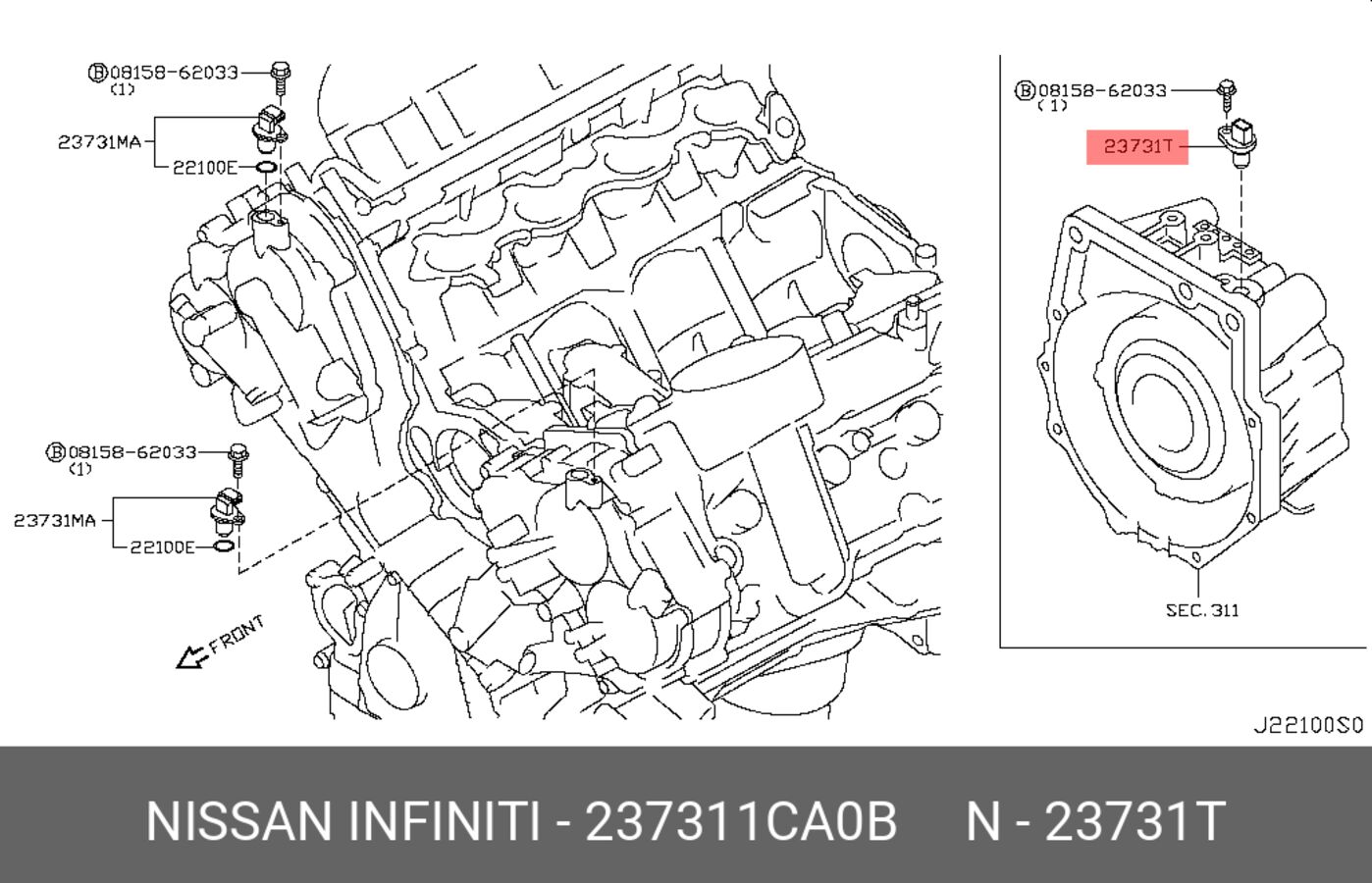 Датчик положения кол org (NISSAN 237311CA0B)