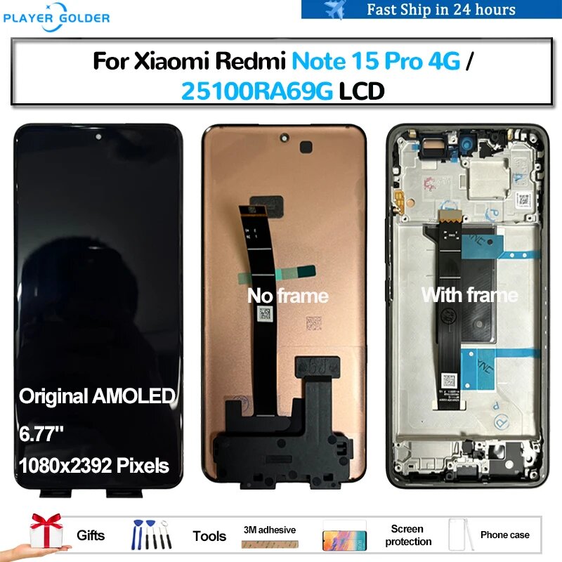 AMOLED дисплей Xiaomi Redmi Note 15 Pro 4G Gold with frame