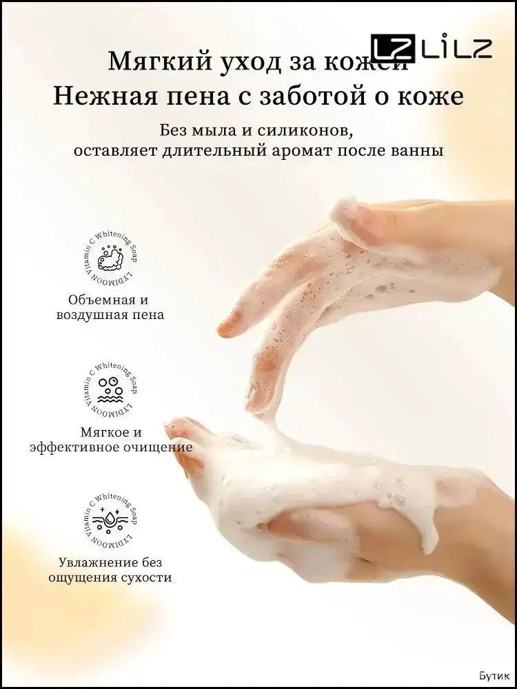 Твердое мыло — фото 1