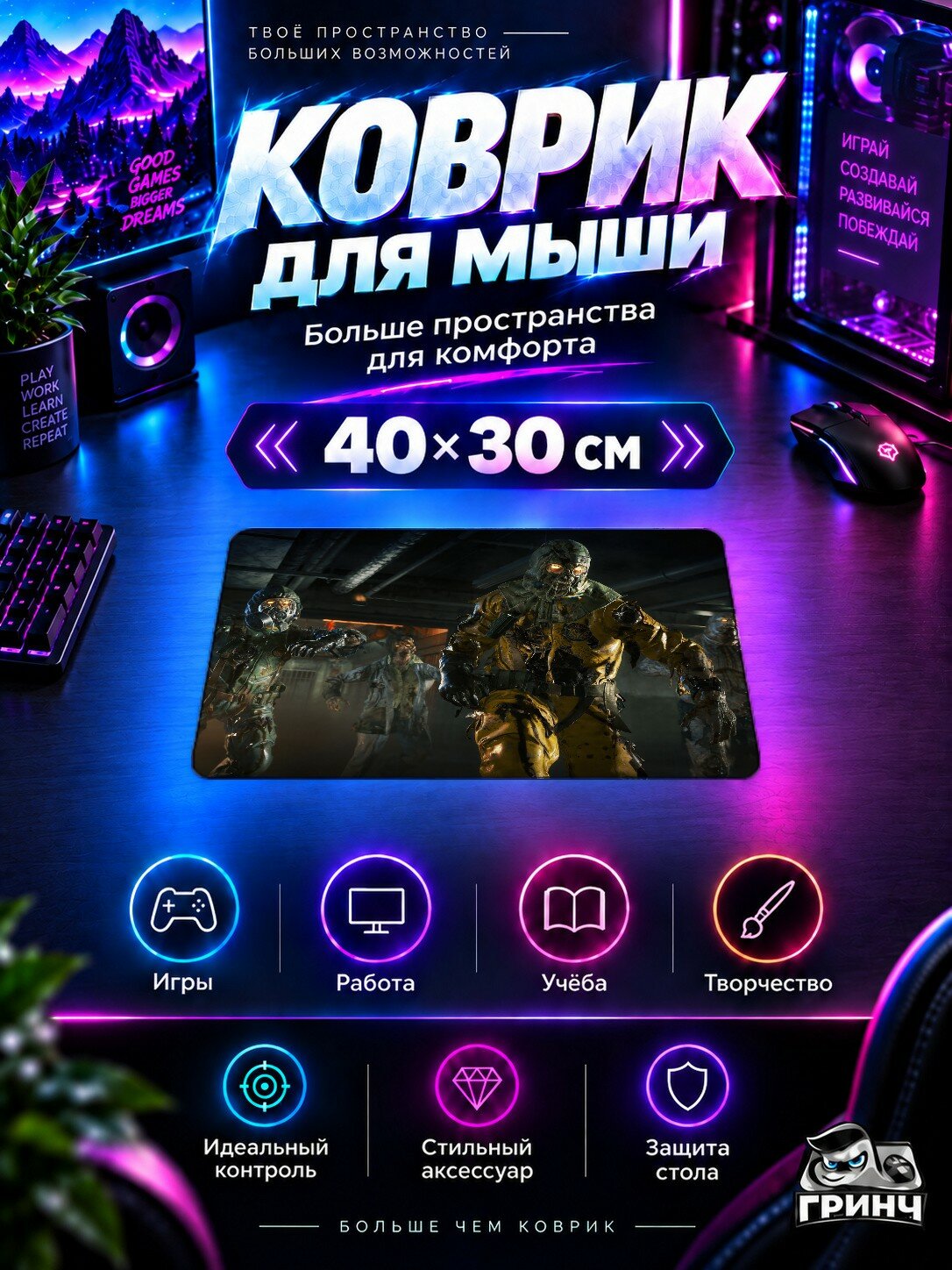 Игровой нескользящий коврик для мыши Call of Duty / Калл оф Дьюти — Call Of Duty Black Ops 6 Game, 40×30 см, 3 мм, жаккардовый, прошитые края