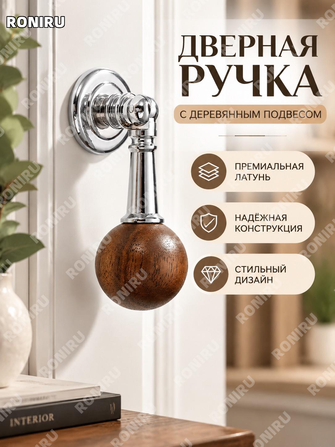 Ручка для шкафа 2566, вариант 30 шар, серебряная латунная мебельная ручка подвесной дизайн винтаж для двери дома