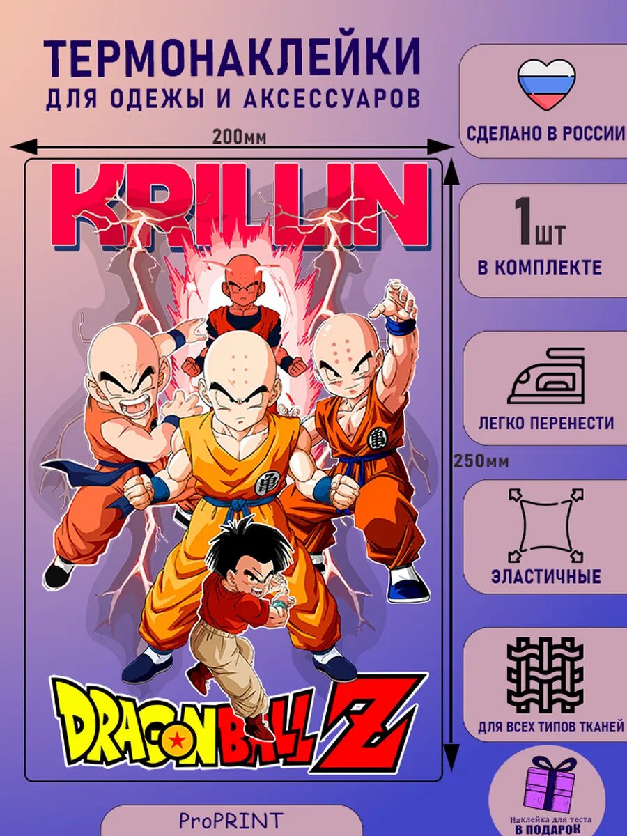 Термонаклейка аниме