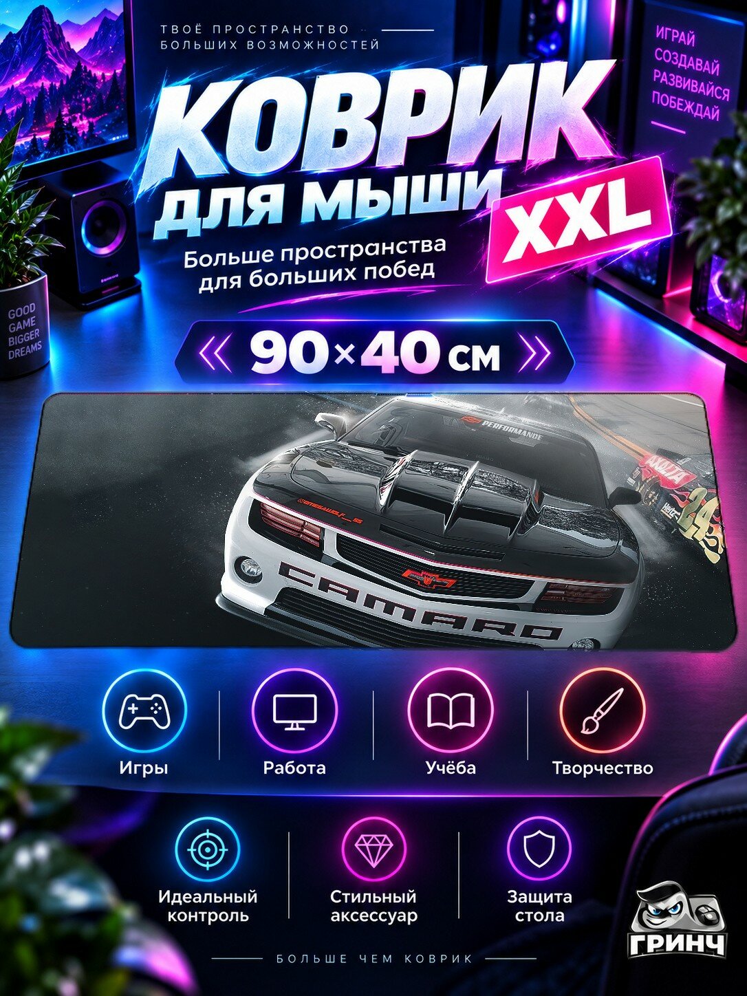 Игровой коврик для мыши жаккард 40х30 см Skull Neon Logo Череп Неон Логотип