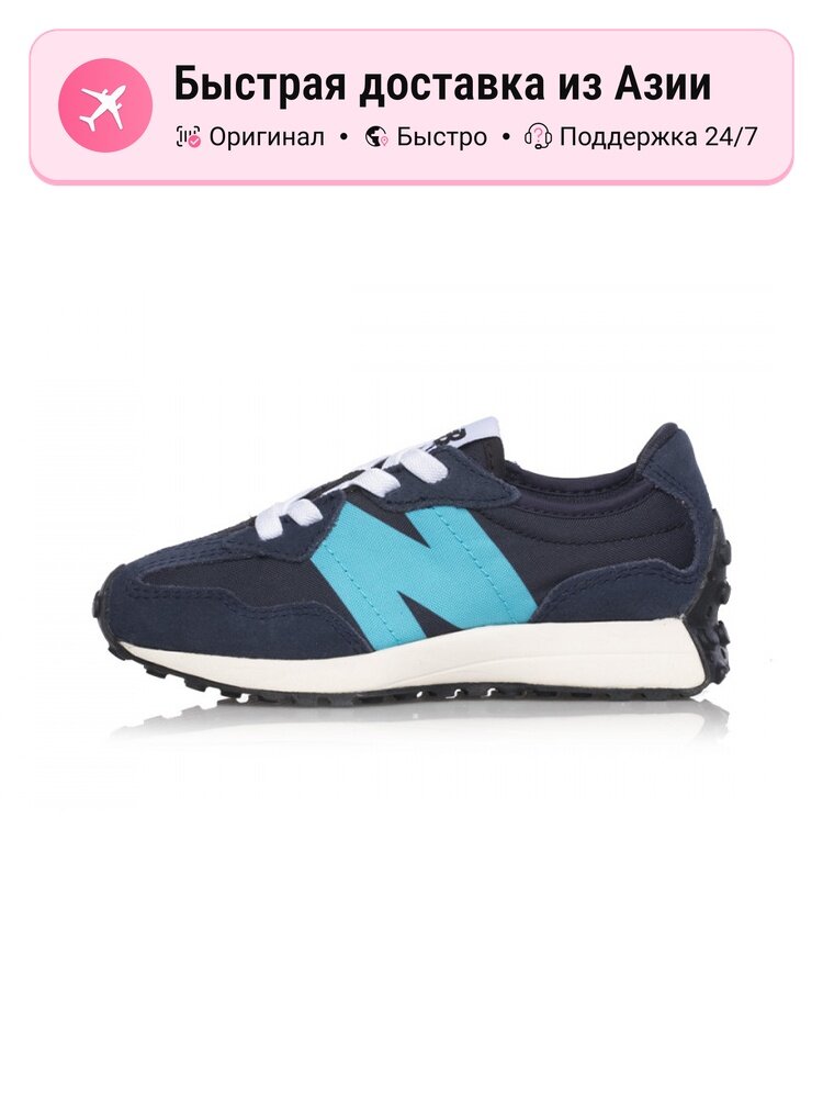 Кроссовки New Balance 237