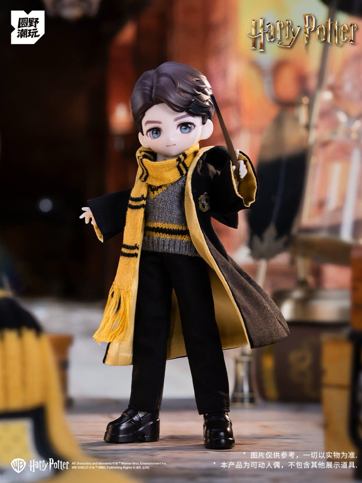 Come4free/Гарри Поттер, 1/12 bjd doll
